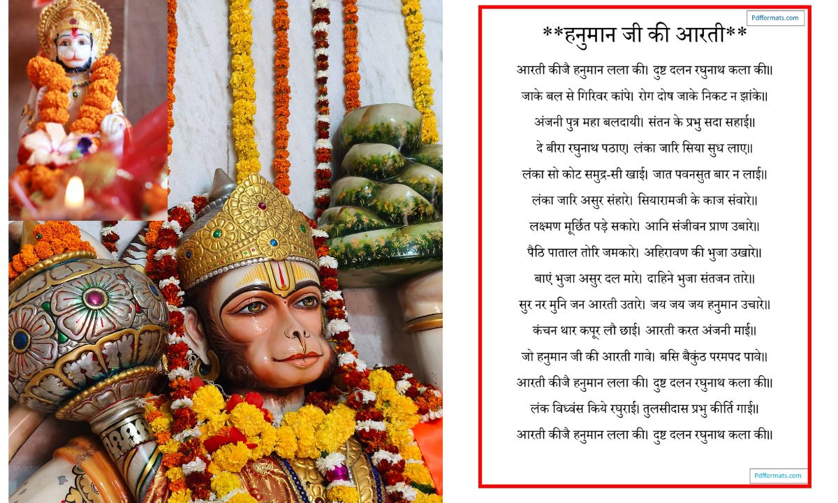 हनुमान जी की आरती PDF | Hanuman Aarti pdf download करें और अपनी पूजा ...